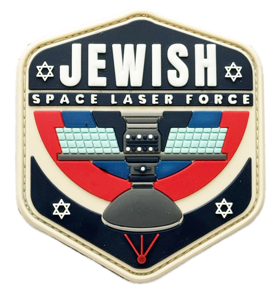 Jewish Space Laser Force Patch – The Pew Pew Jew